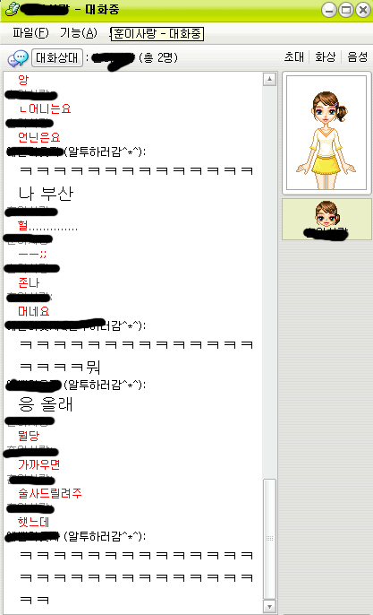 레전드 of SC - 인스티즈(instiz) 이슈 카테고리